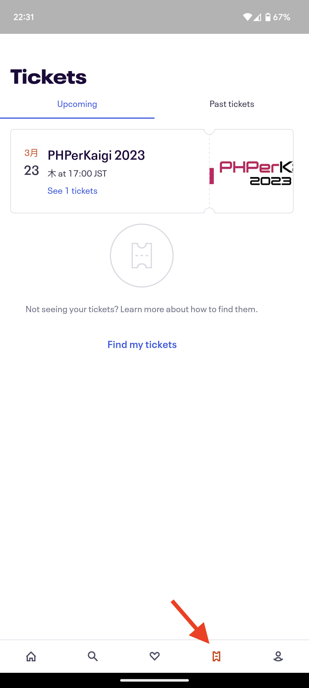 PHPerKaigi 2023 の流れ ご紹介（オフライン編） – PHPerKaigi スタッフブログ